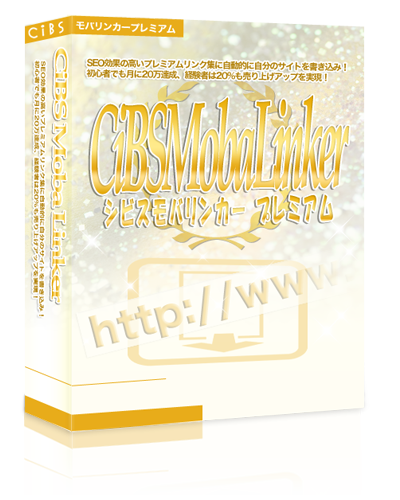 SAライト会員コース